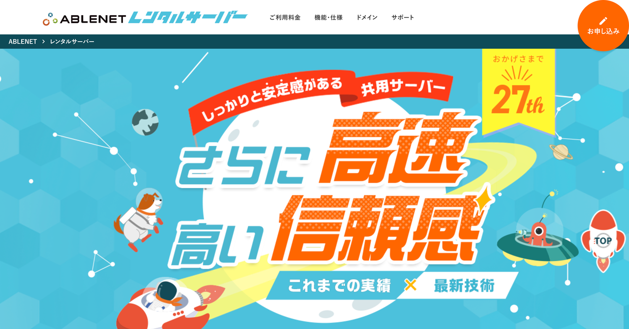 500 Internal Server Errorの原因と対処法を初心者にもわかりやすく解説