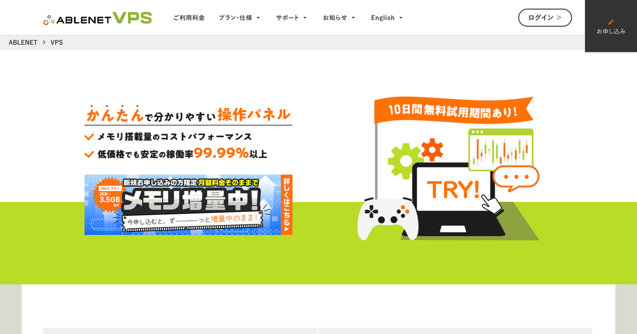 ホスティングサービスとは？機能・特徴・選定ポイントを解説